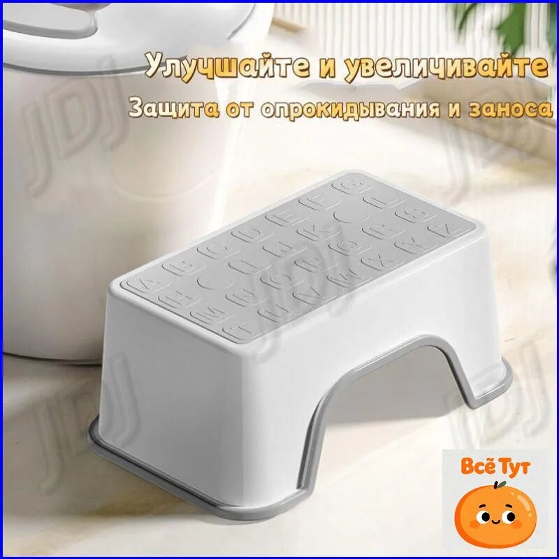Табурет-стремянка, 1 шт.