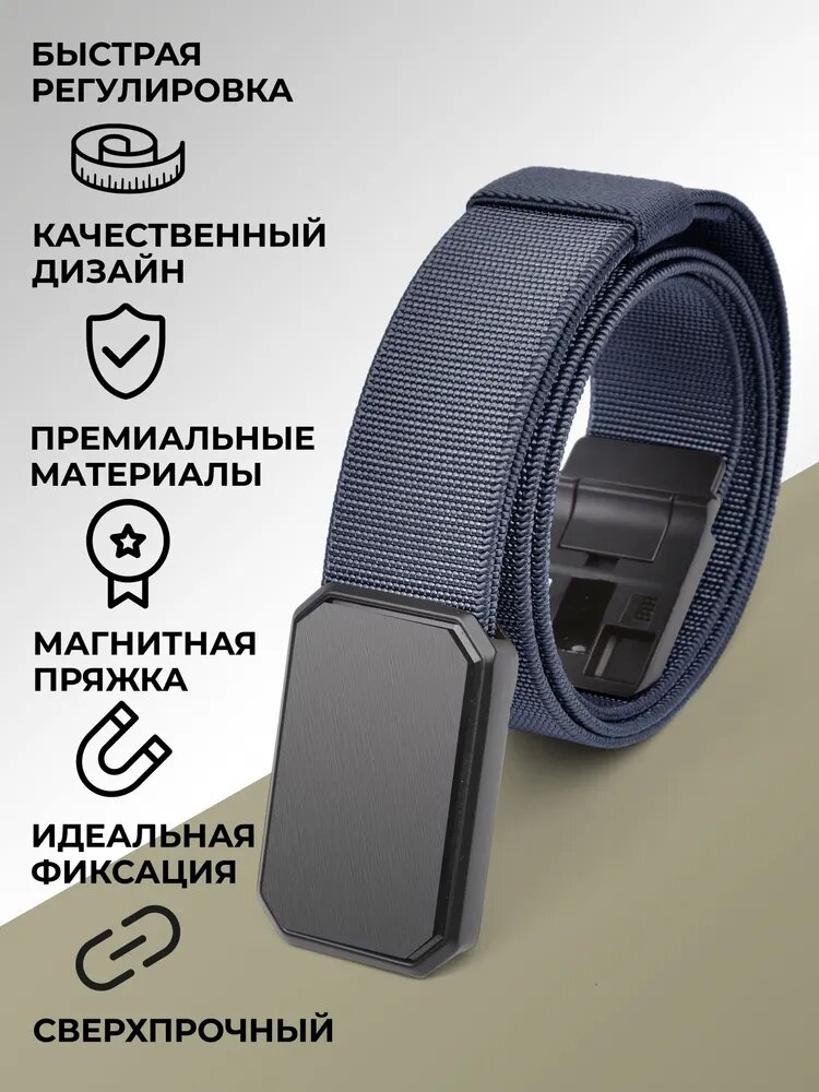 Подтяжки