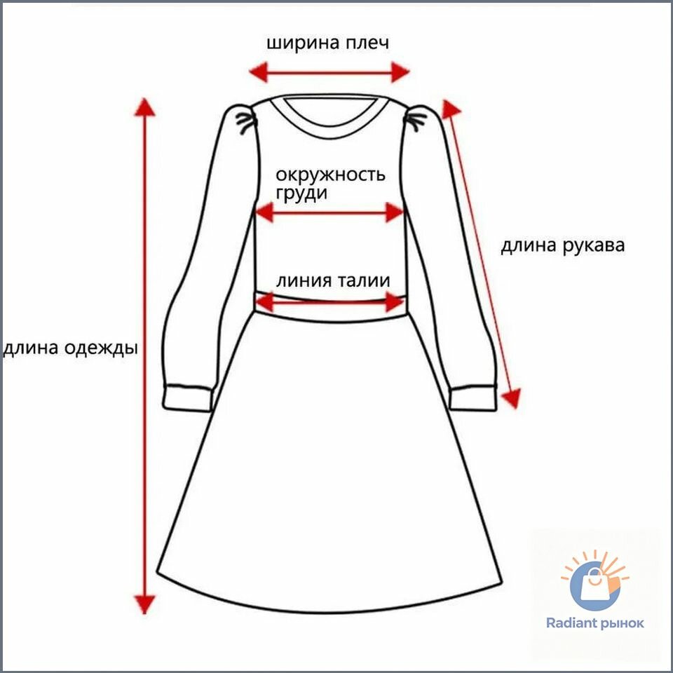Одежда для крещения — фото 1