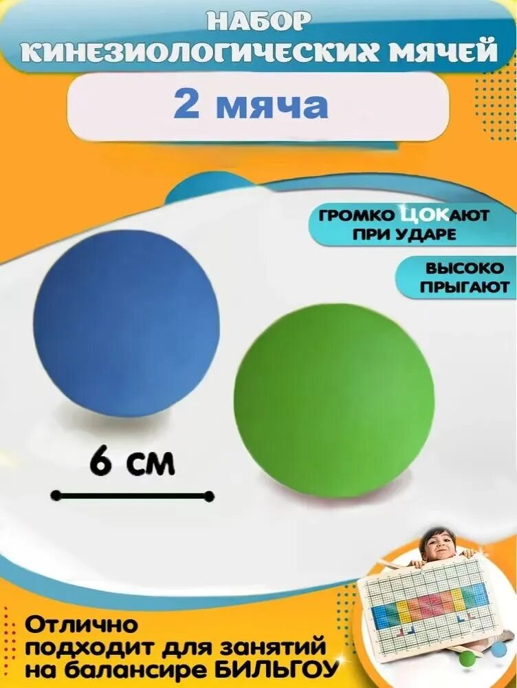 Спортивный массажный мяч
