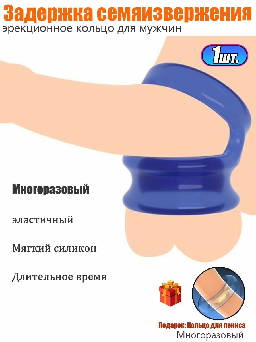 Насадки, удлинители эротические, 3.5003см