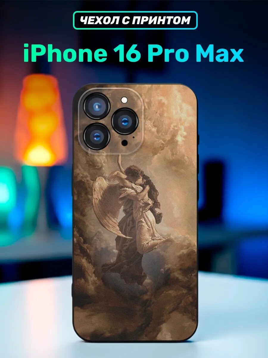 Чехол на iphone 16 Pro Max ренессанс