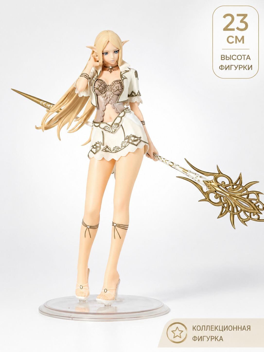 Коллекционные фигурки Lineage 2 ПВХ высокого качества для видеоигр в стиле фэнтези