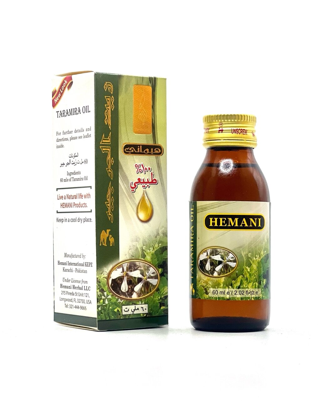 Натуральное масло усьмы (рукколы) "Taramira Oil" 60 мл, Hemani