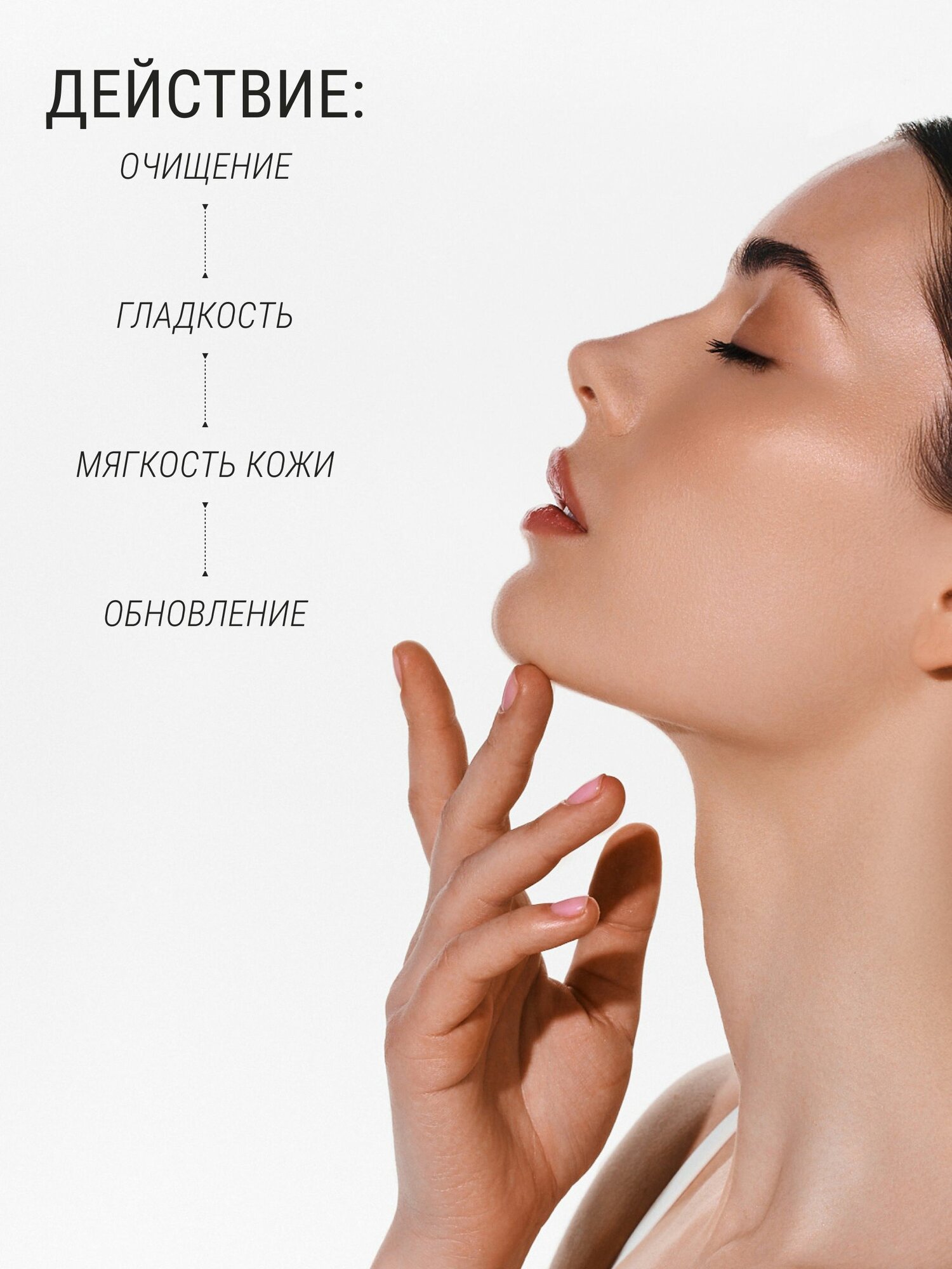 LE MOUSSE / Скраб для лица мини — фото 1