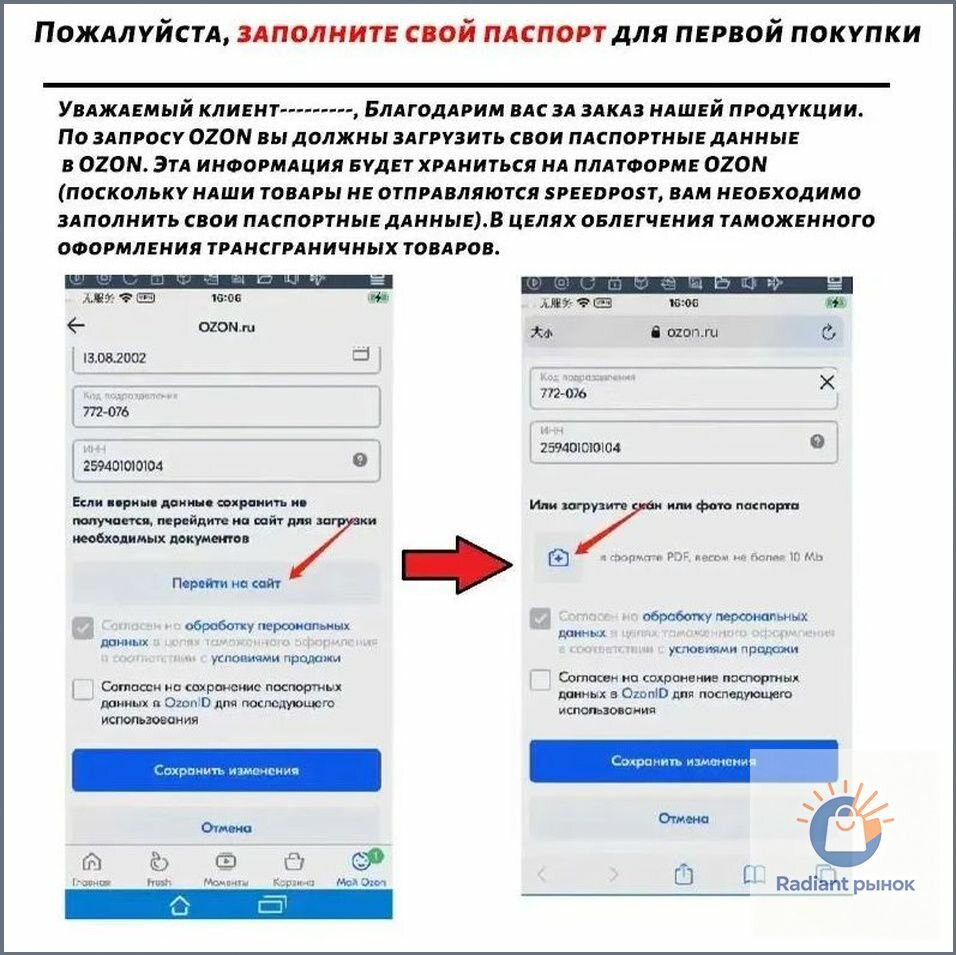 Декантер, 1.4 л — фото 1