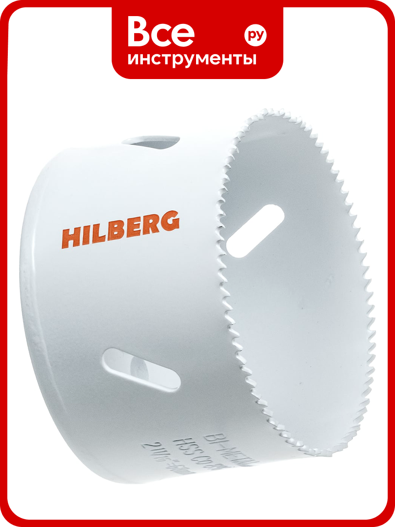 Коронка биметаллическая по металлу Hilberg 68мм, мелкий зуб, Bi-Metal Cobalt 8 (М42), CMS068
