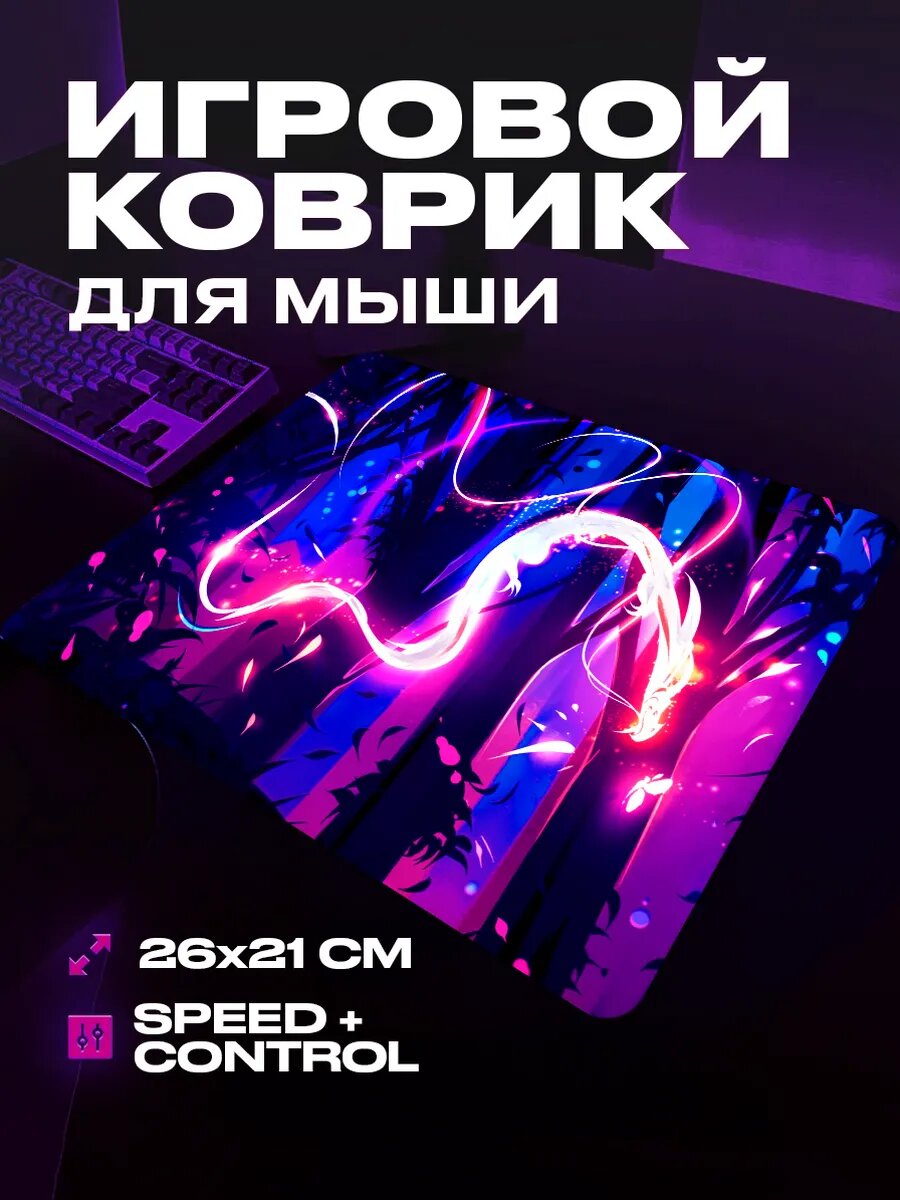 Коврик для мыши большой игровой ProSleeves 26 21 аниме