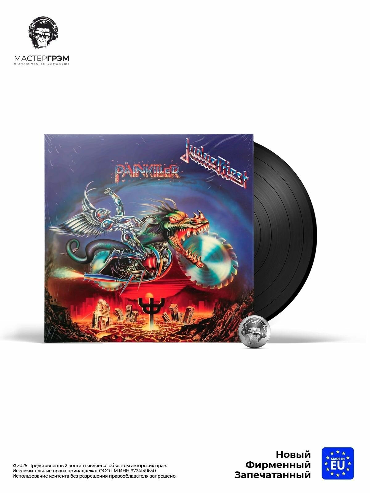 Виниловая пластинка Judas Priest - Painkiller (LP) 2025