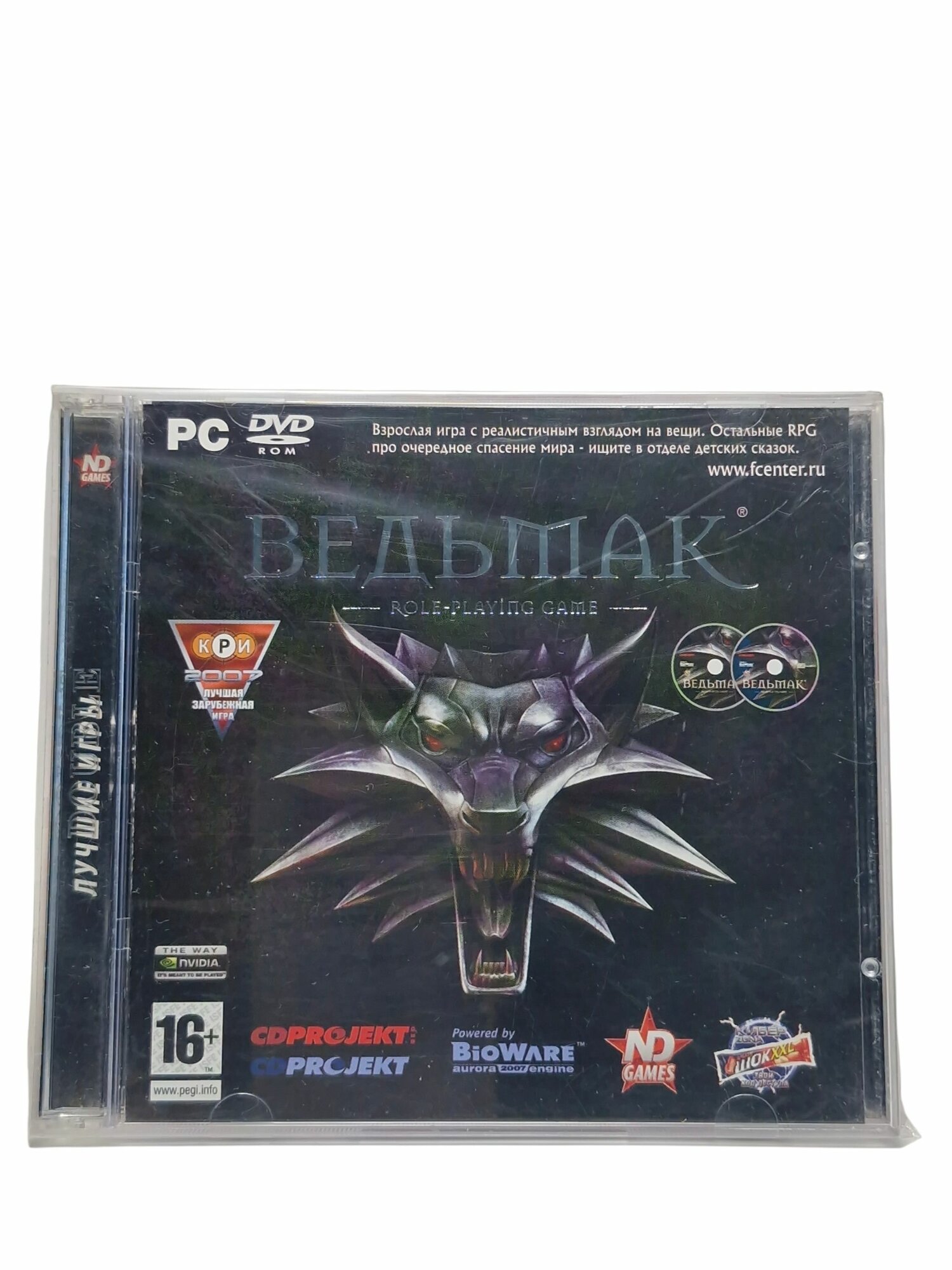 Игра для компьютера: Ведьмак pc диск лицензия