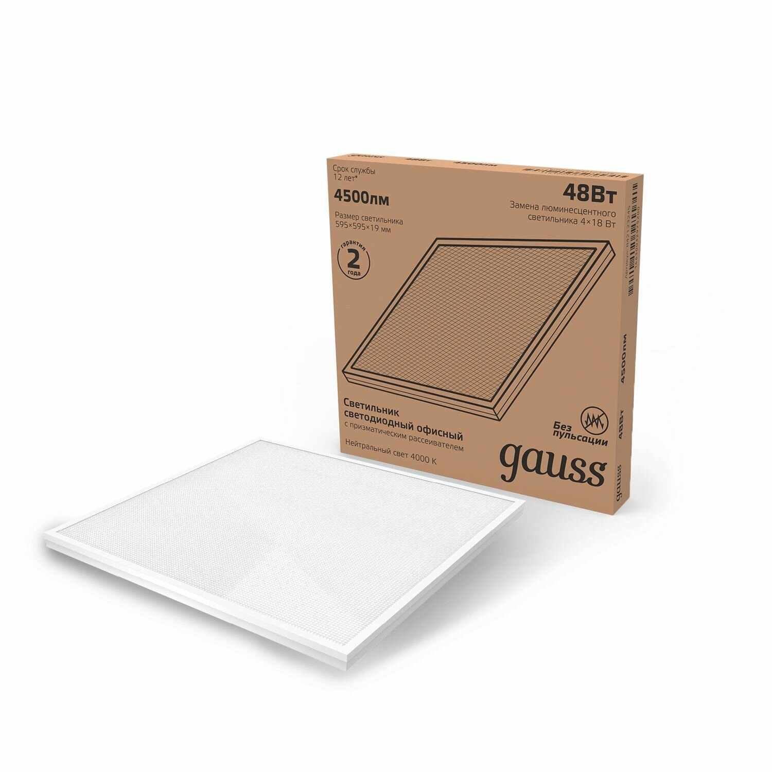 Светильник GAUSS офисный 48W 4500lm 4000K IP20 595х595х19мм призма LED 1/4