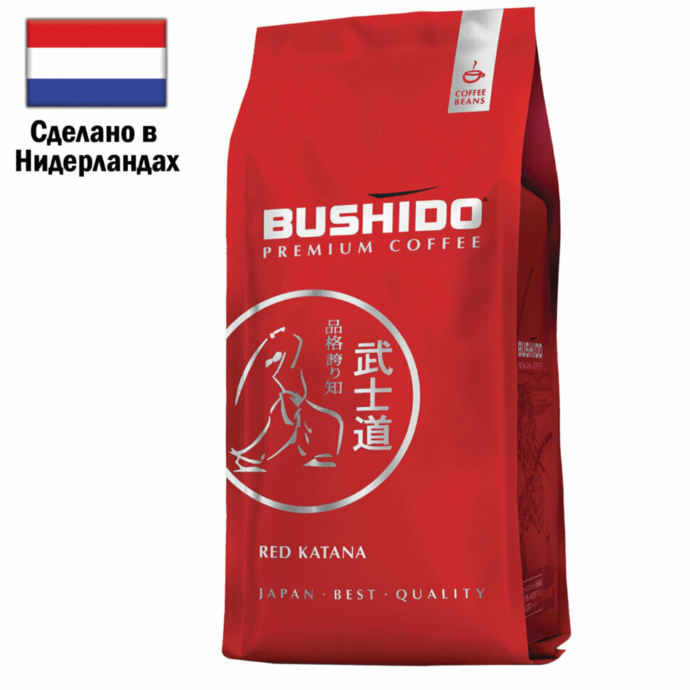Кофе в зернах BUSHIDO "Red Katana" 1 кг, арабика 100%, нидерланды, BU10004007, 621828