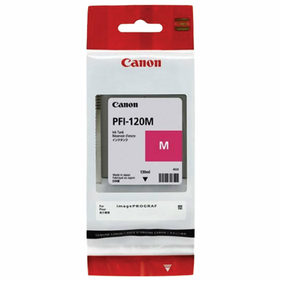 Картридж струйный CANON (PFI-120M) для imagePROGRAF TM-200/205/300/305, пурпурный, 130 мл, оригинальный, 2887C001, 363495