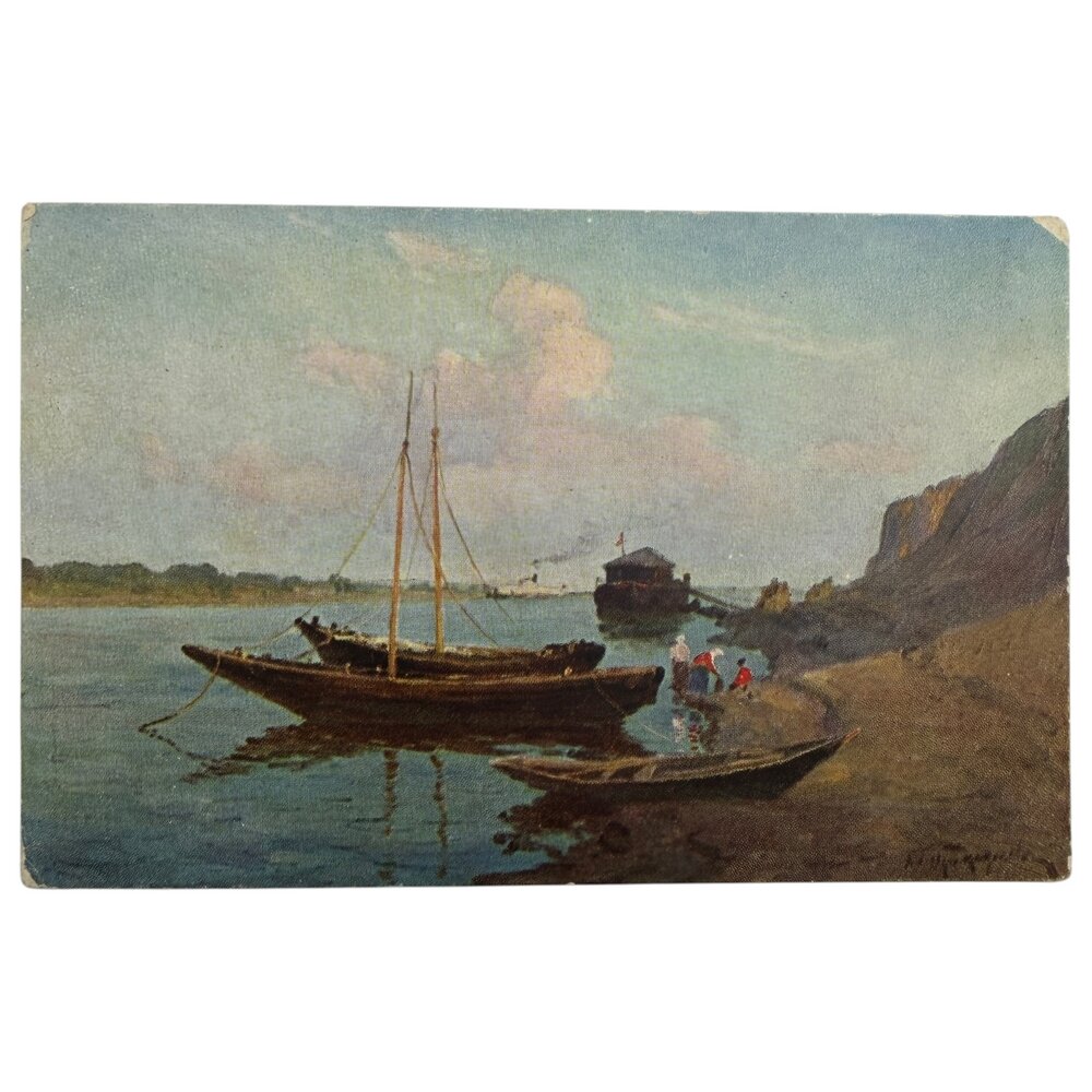 Почтовая открытка "Прокофьев - На Волге" 1900-1914 гг. Ришар, Российская Империя