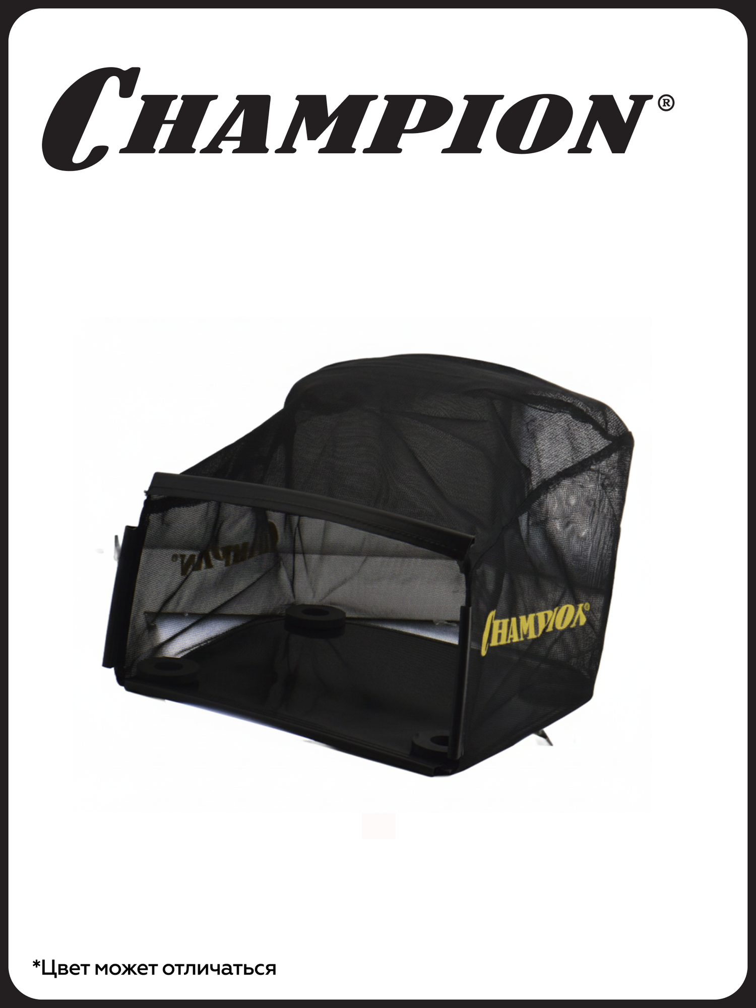 Травосборник для бензинового скарификатора CHAMPION GSC4840 мешок