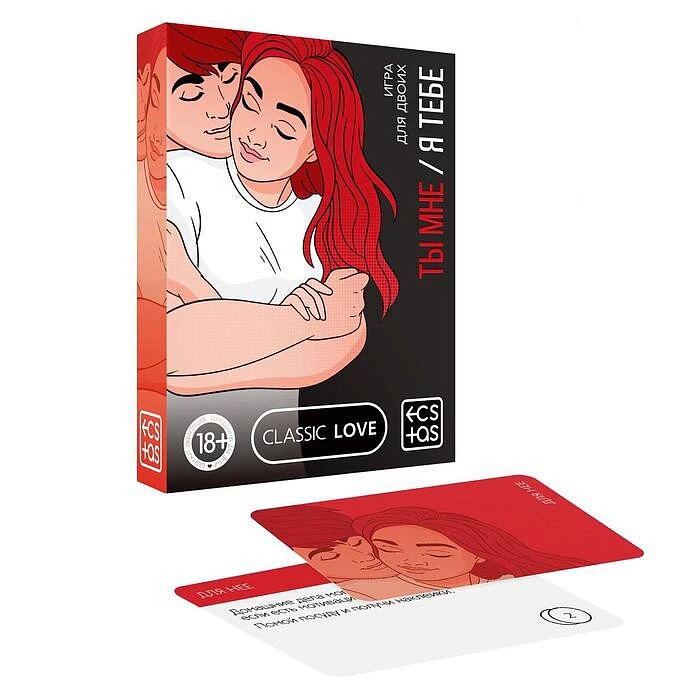 Игра ECSTAS "Ты мне/я тебе", 3 в 1, 40 карт, 2 книги, наклейки