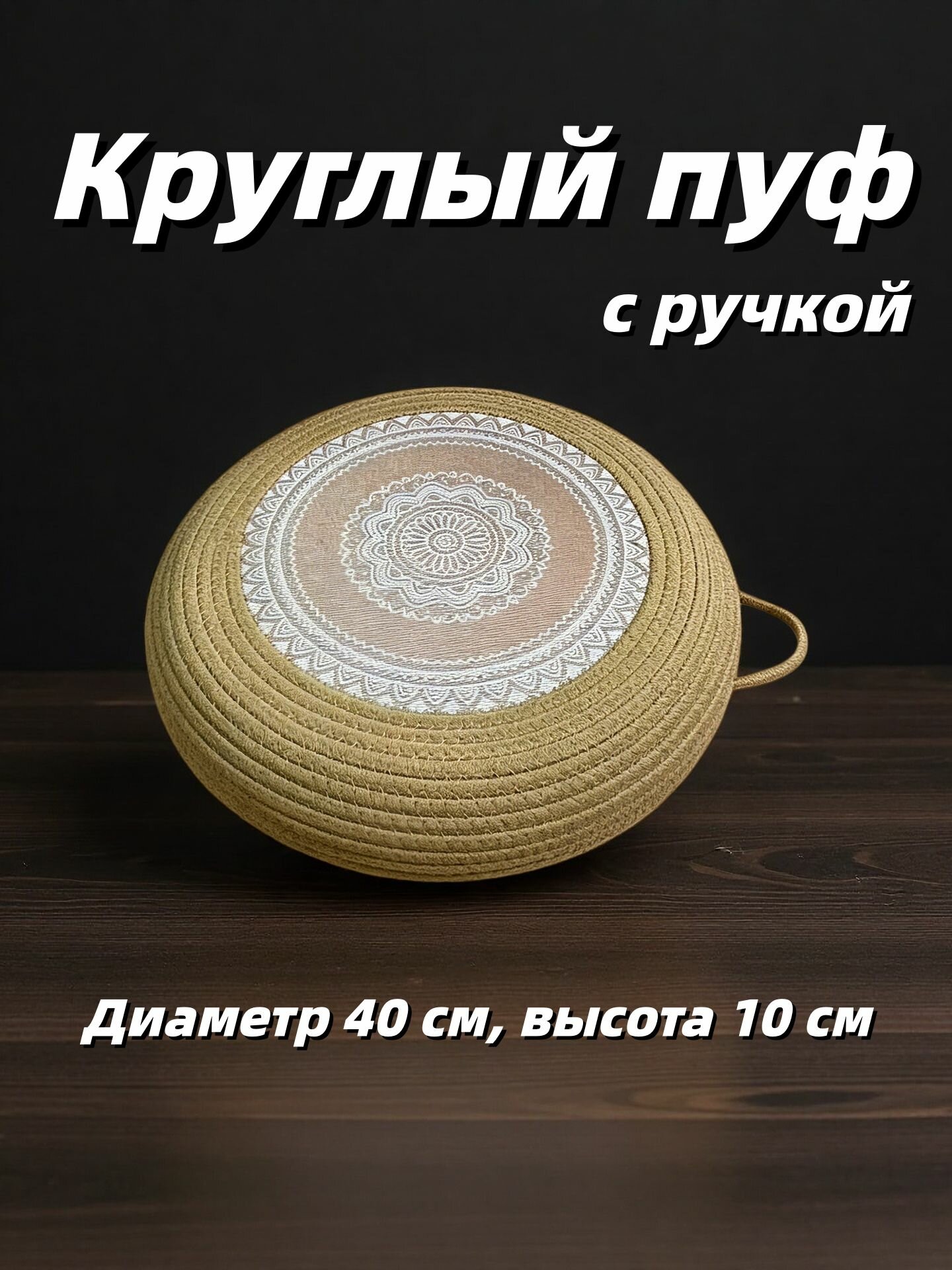 Табурет, 1 шт.