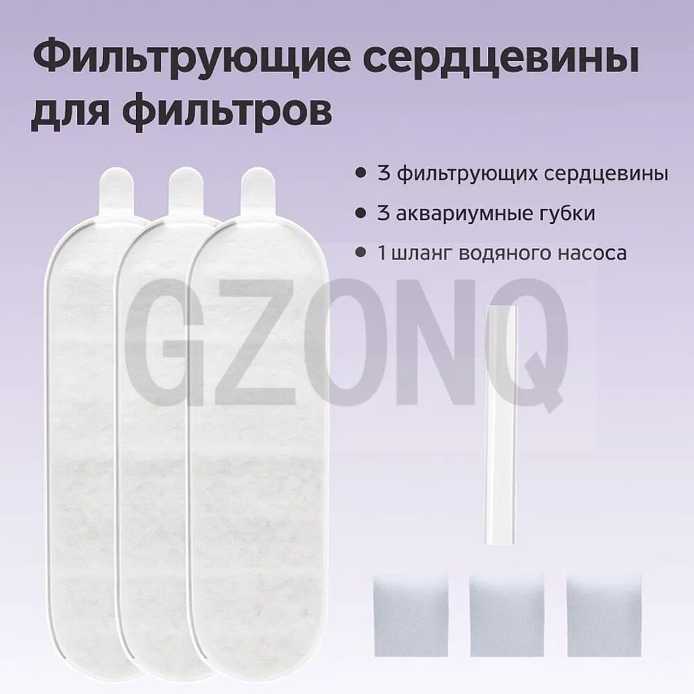 Подходит для Xiaomi Smart Pet water dispenser комплект из 2 фильтрующих элементов замена водяного насоса фильтр в сборе шланг для подачи воды