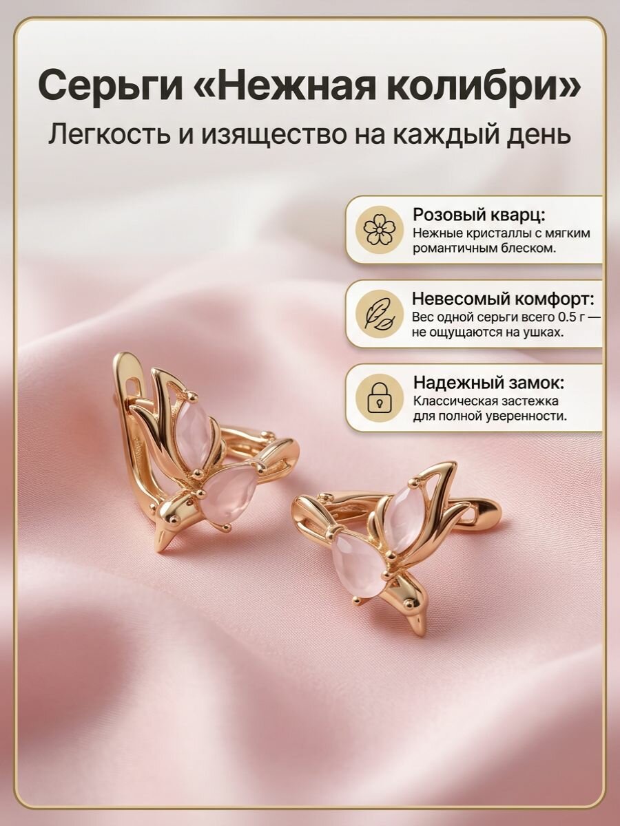 Серьги