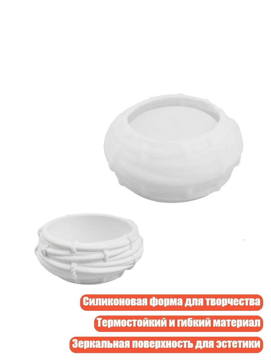 Форма для свечей «Горшочек», L