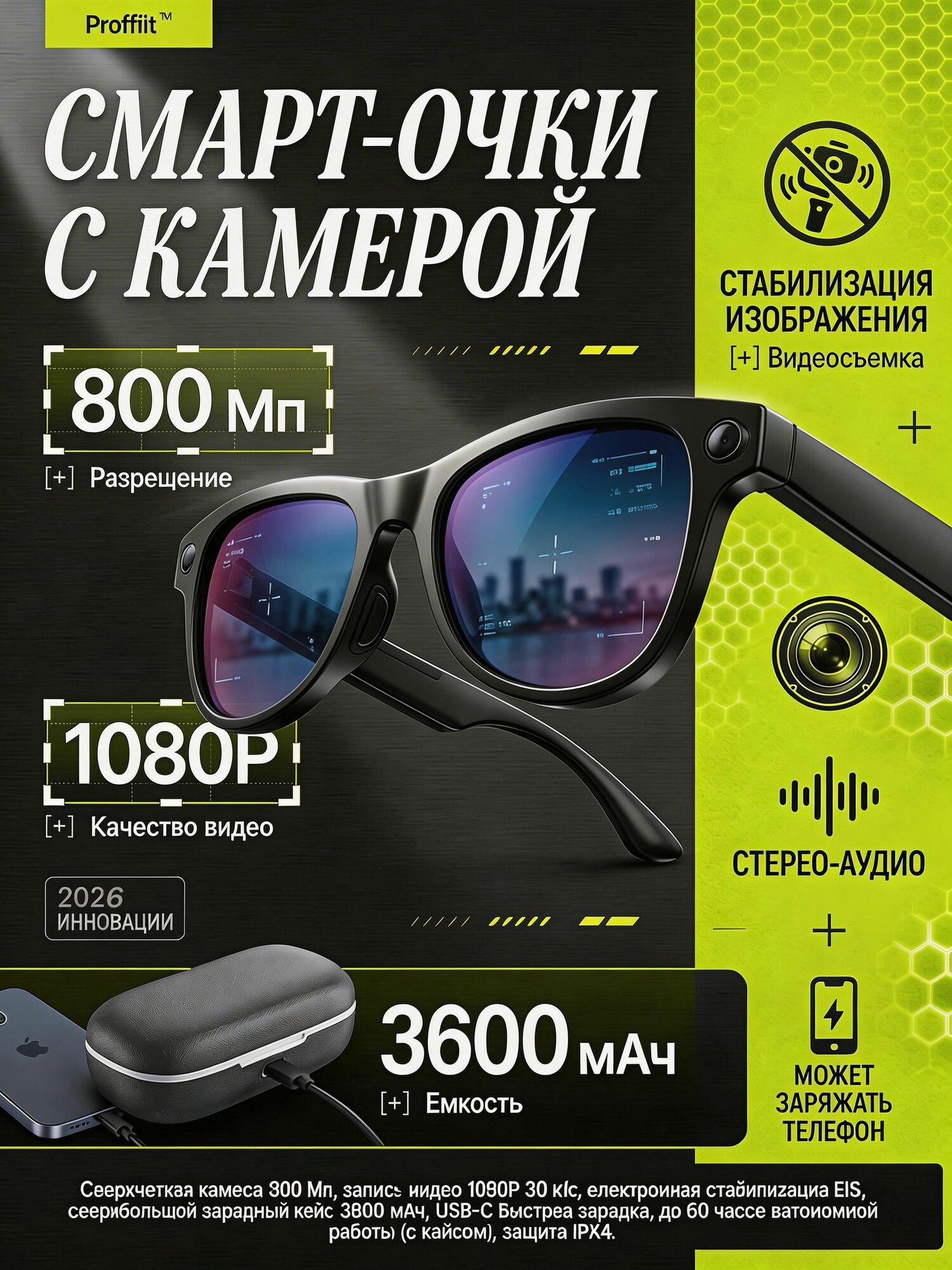 GUHUAVMI Наушники беспроводные GUHUAVMI Умные солнцезащитные очки M02 Ultra AI переводчик голосовые вызовы 3600mAh зарядка, Bluetooth, USB, разноцветный