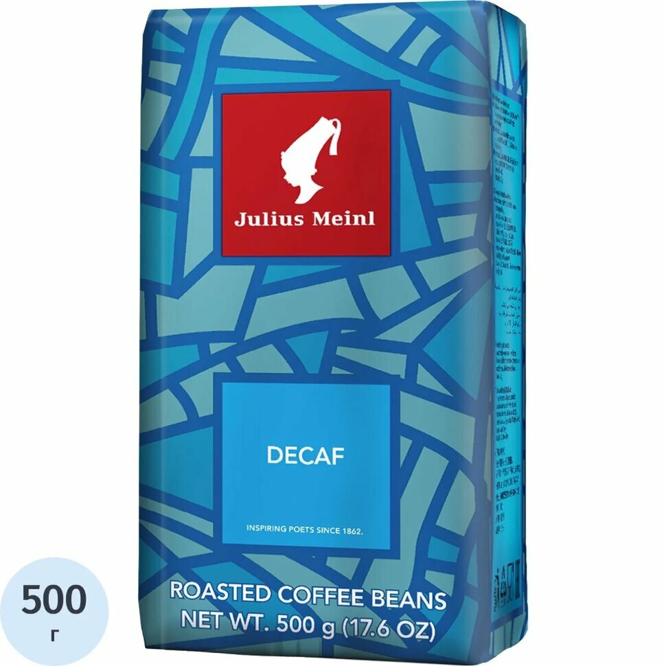 Кофе в зернах без кофеина Julius Meinl Decaf, 500гр, 1889691
