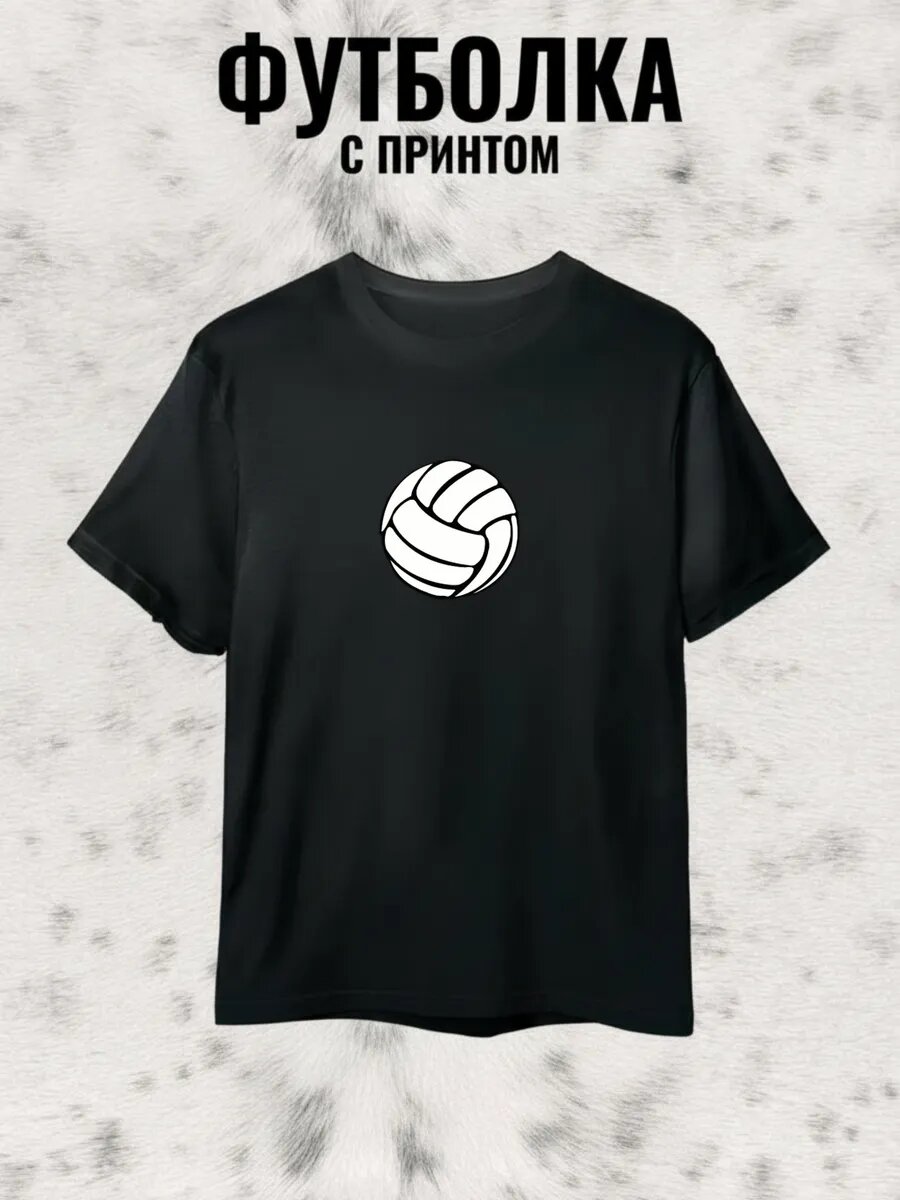 Футболка спортивная