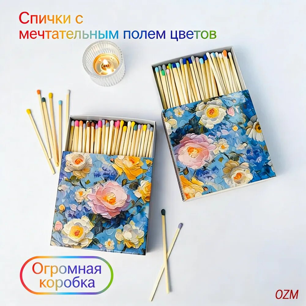 Эксклюзивный набор из двух свечей с ароматом Цветочного Моря Dreamy Flower Sea