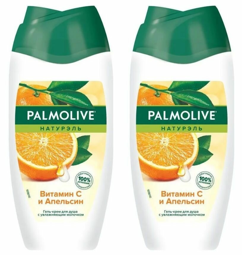 Palmolive Гель для душа Витамин С и Апельсин, 250 мл, 2 шт