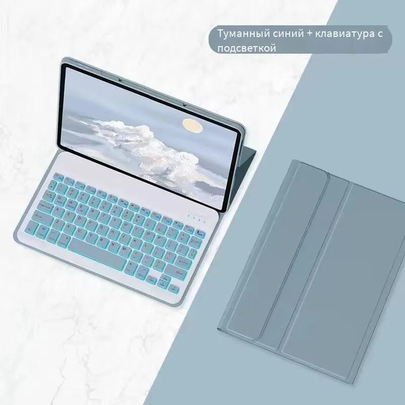 Чехол для OnePlus Pad Pro 12.1 дюйм 2024 со съемной подсветкой Bluetooth клавиатурой с русскими буквами нанесенными гравировкой, Голубой