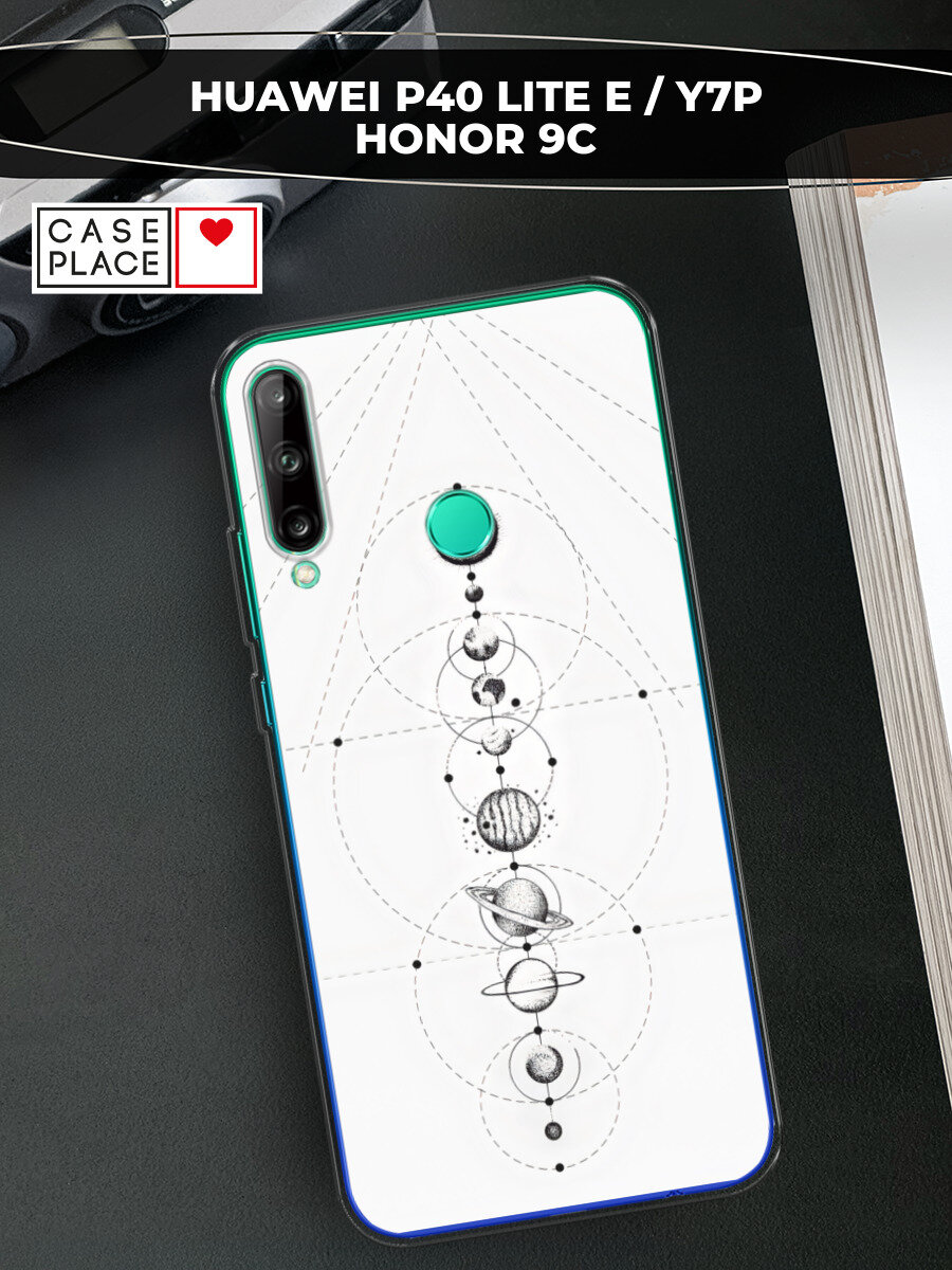 Чехол на Huawei P40 lite E / Хуавей П40 лайт Е с принтом Парад планет