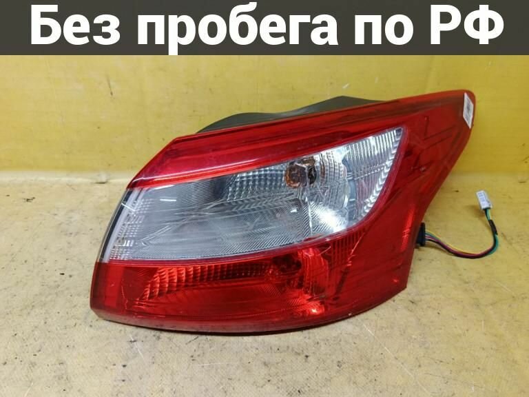 Стоп Право с пробегом Ford Focus 3