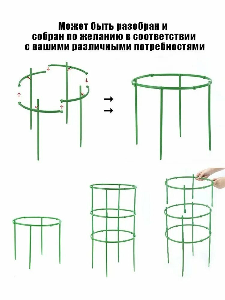 Шпалера,20см,3шт — фото 1