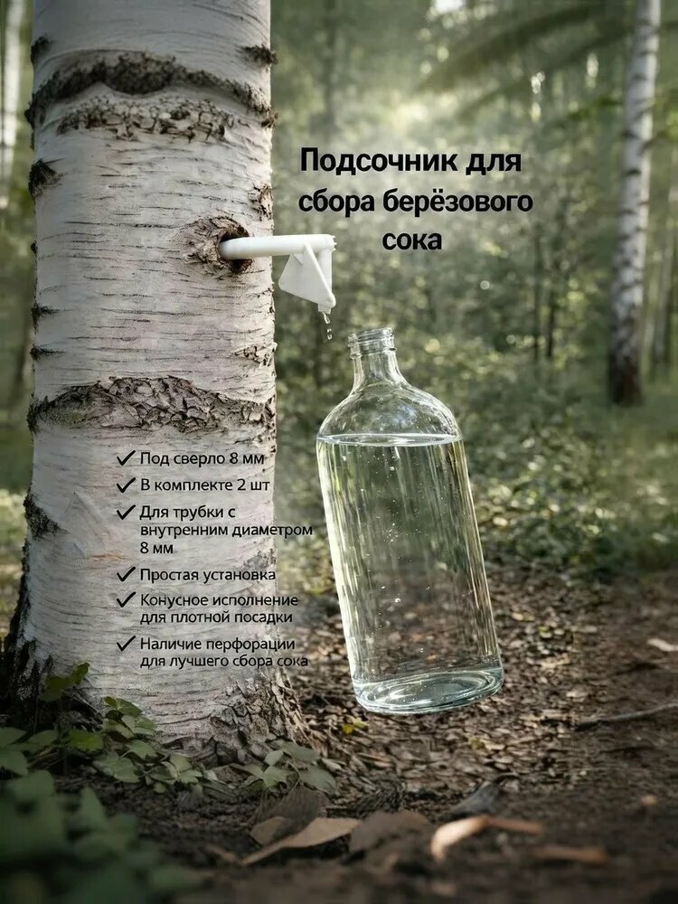 Набор садовых инструментов,2шт