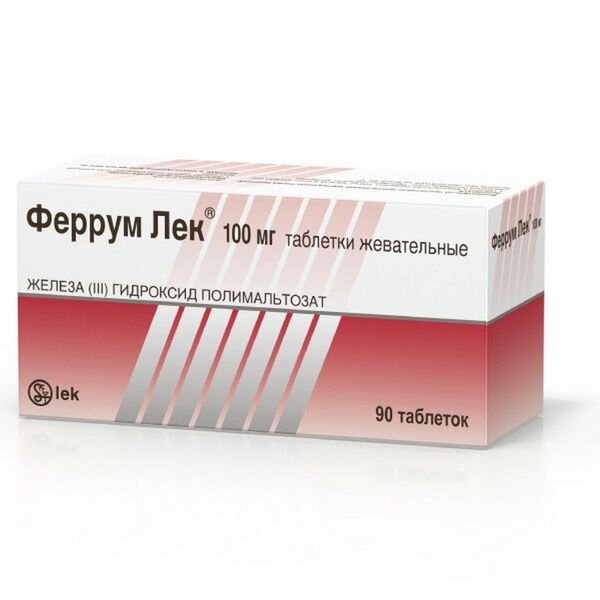 Феррум Лек таблетки жевательные 100мг 90шт