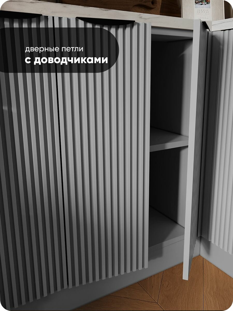 Модуль напольный с 2 створками — фото 1
