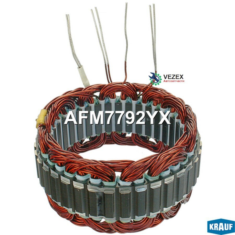 KRAUF AFM7792YX статор генератора!\ Ford Fiesta/Fusion 1.2-1.6i 01>