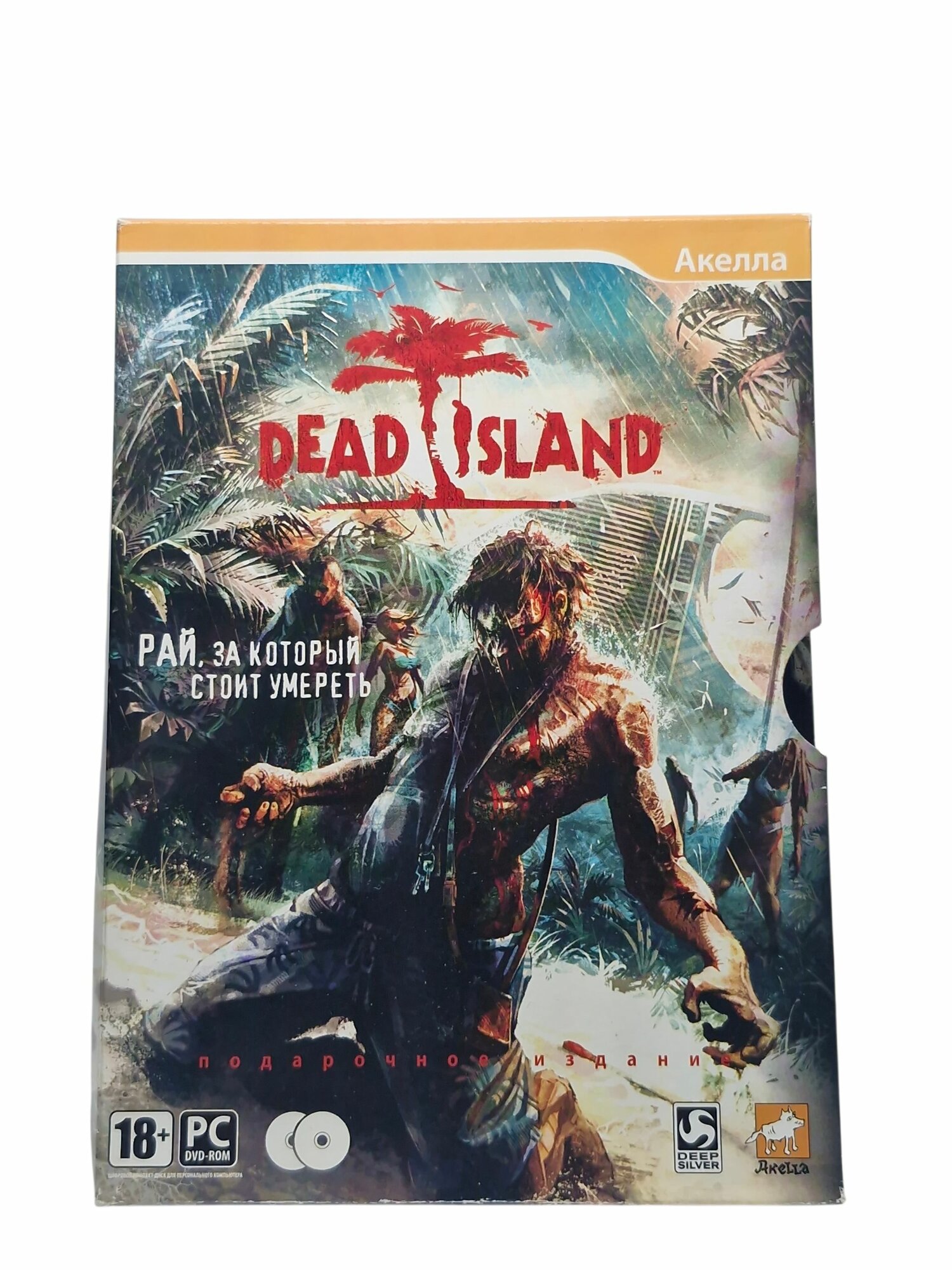 Игра для компьютера: Dead Island Steam pc диск лицензия