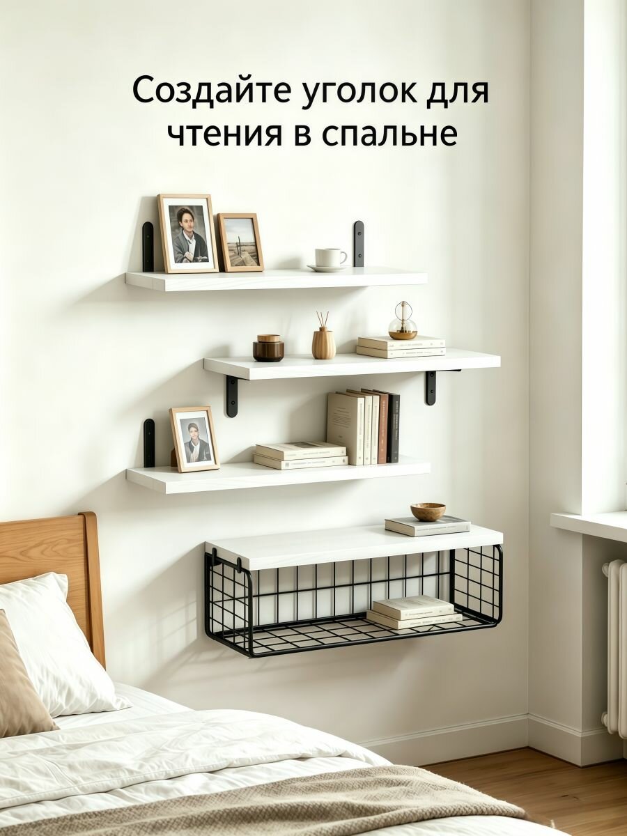 Деревянные настенные полки, 4-слойные полки и 1 сетчатая корзина, подходят для ванной комнаты, кухни, гостиной, 40x15x1.5 см, белый