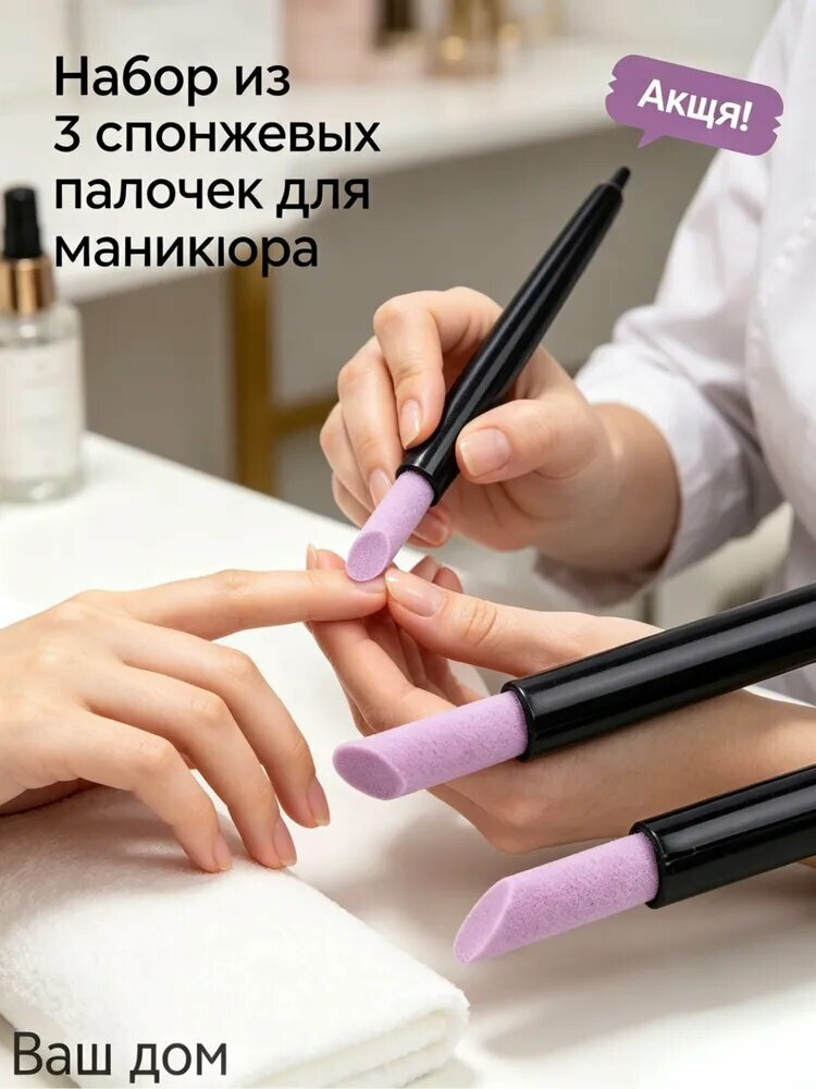Пилка для маникюра 3шт, для маникюра педикюра, кварцевые скрабы