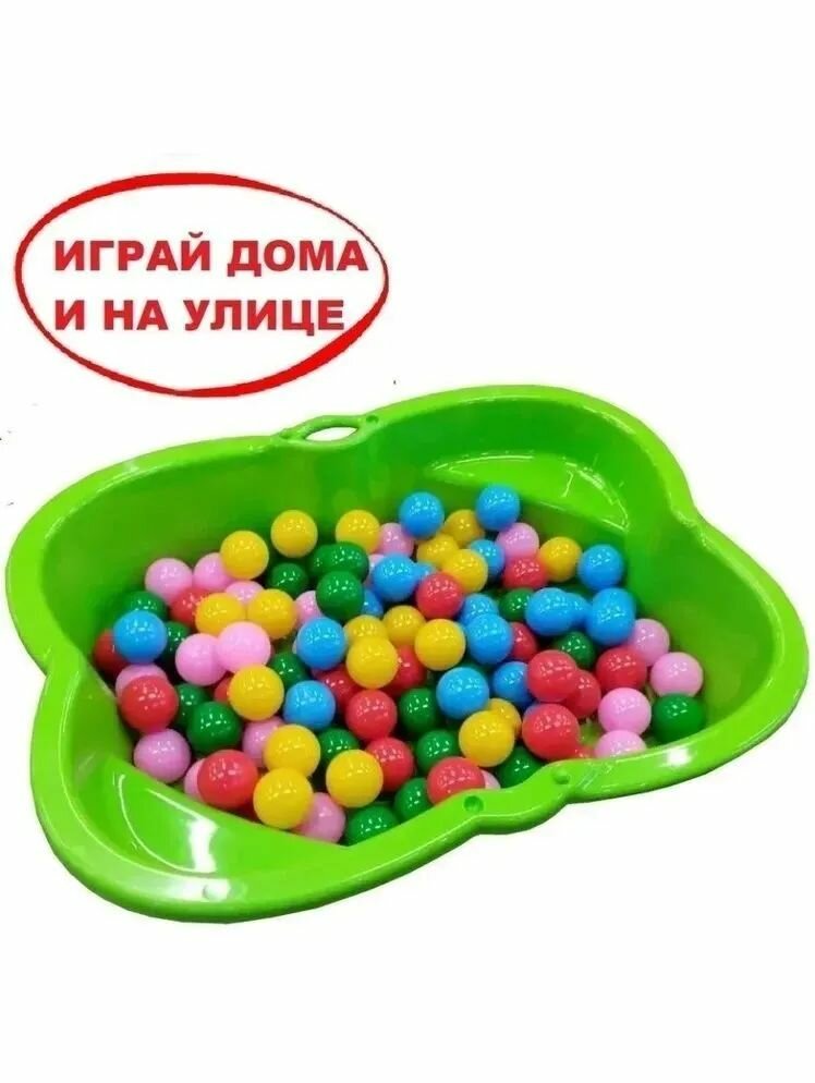 Песочница бассейн 2в1 — фото 1