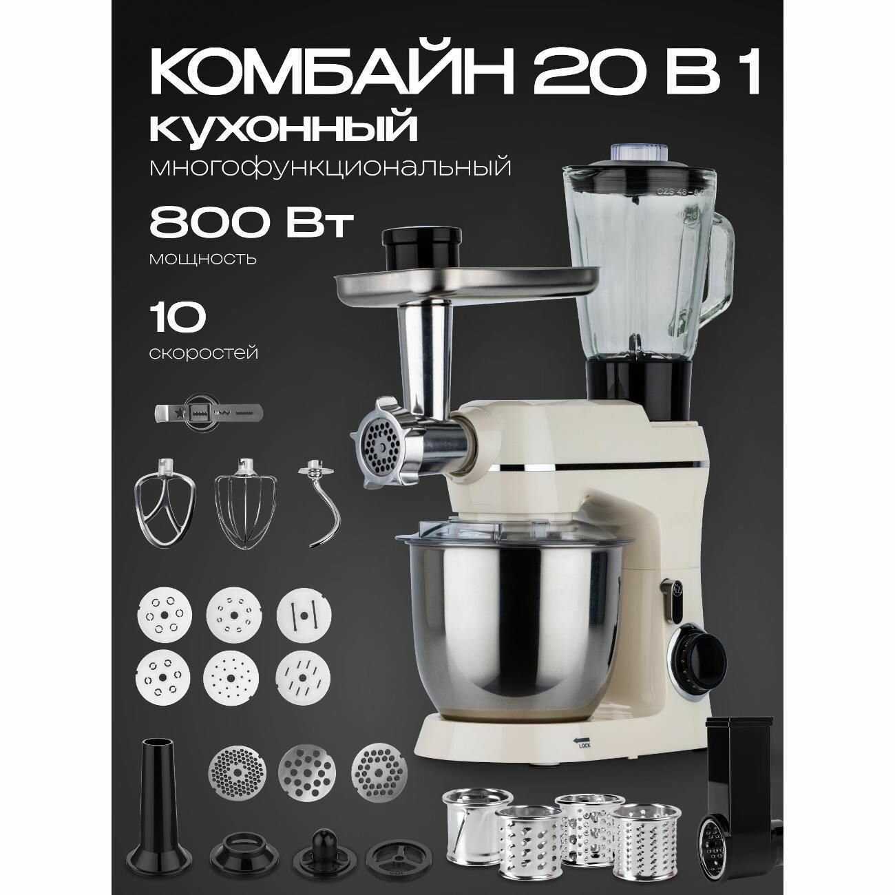Кухонная машина RAGEX R122-111