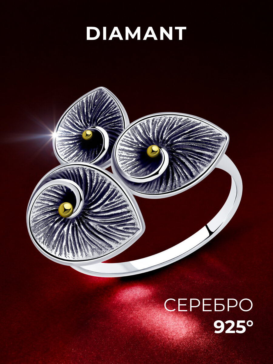Кольцо, серебро, 925 проба