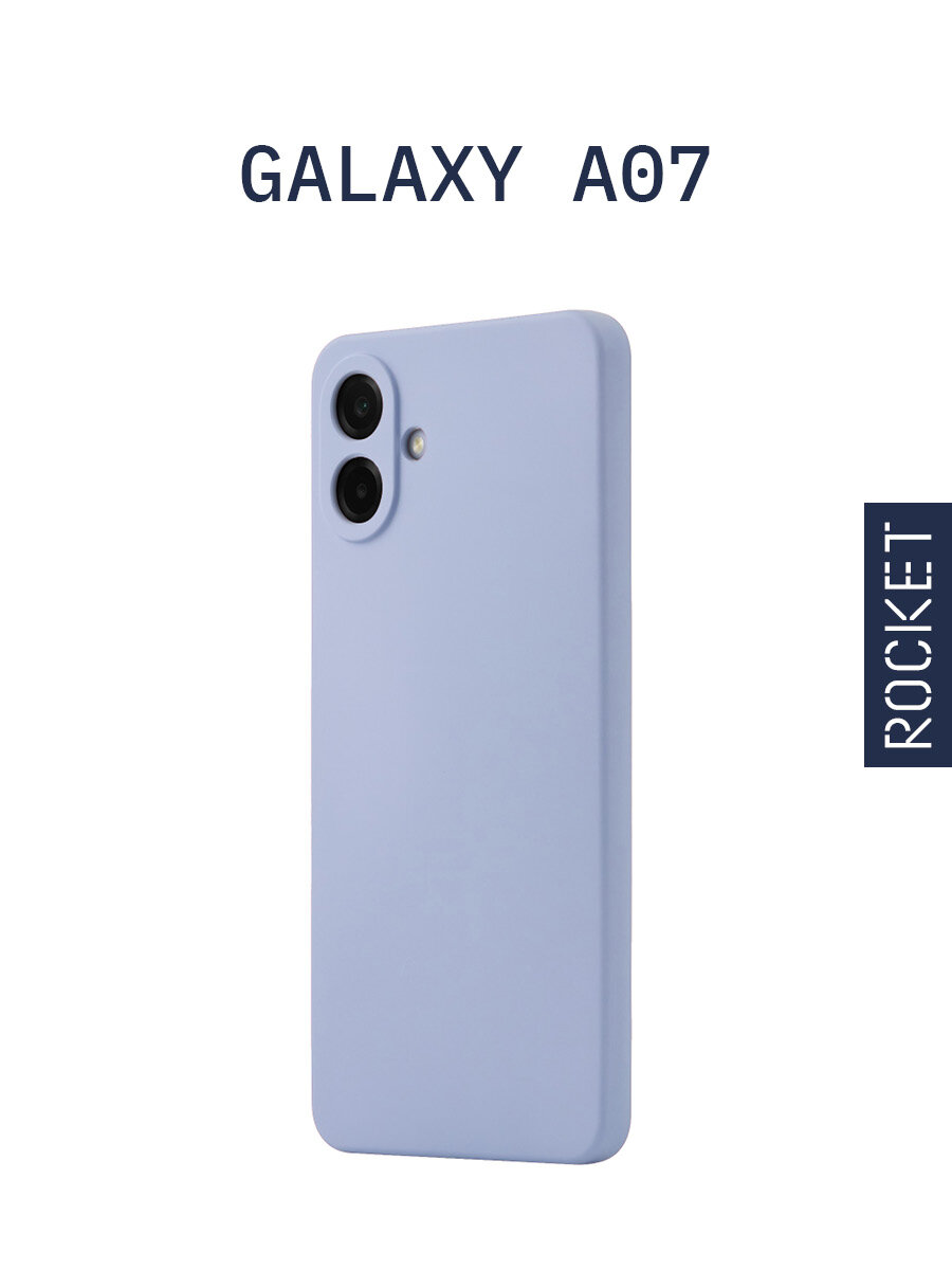 Чехол Rocket Sense для Samsung Galaxy A07, TPU