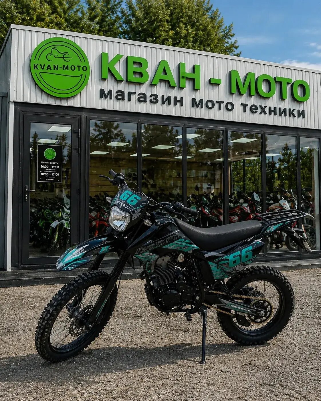 Мотоцикл SYCMCC (SUZUKI), 300 см³ 177fmm, 4 тактный, электростартер, с кикстартером, черно зеленый
