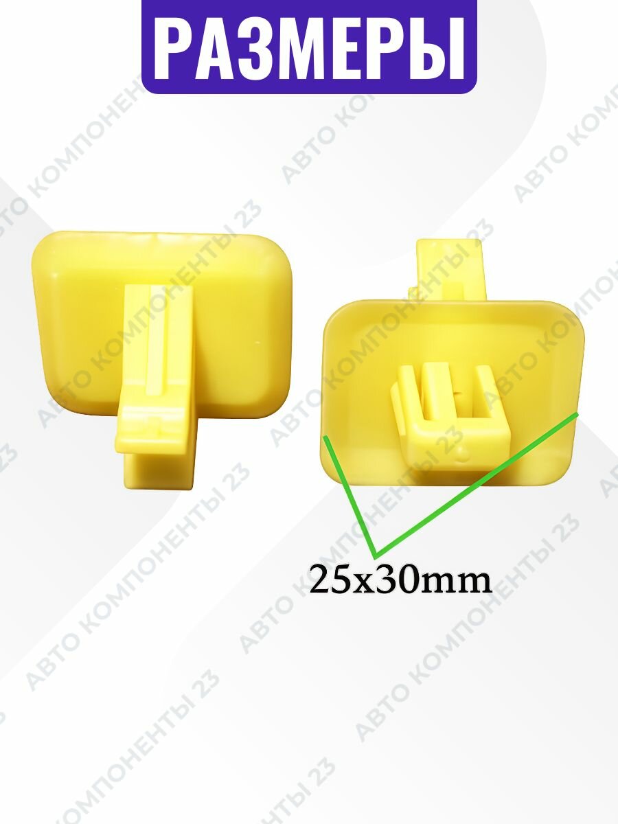 Клипса Chevrolet Chrysler Dodge Jeep Opel 68294220AA 68294220AB 68294220AC крепление порогов