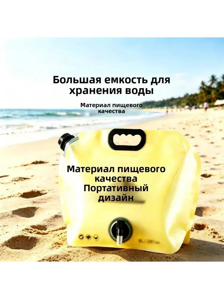Бутылка складная