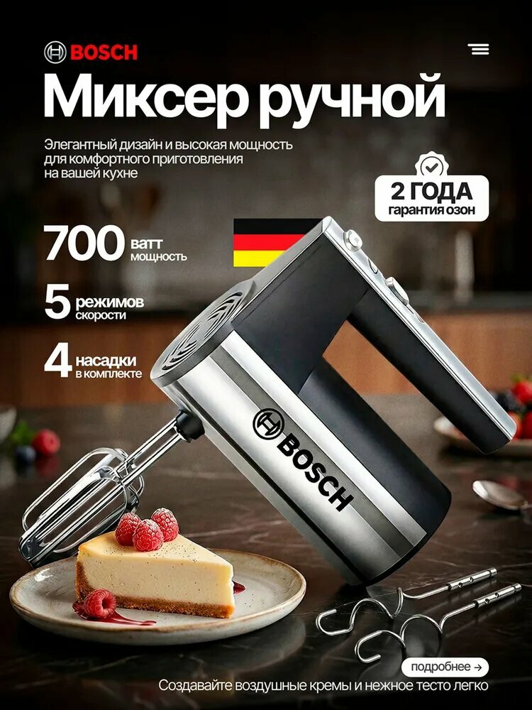 Миксер кухонный электрический，Электрический кухонный миксер ручной серый с двумя стальными насадками