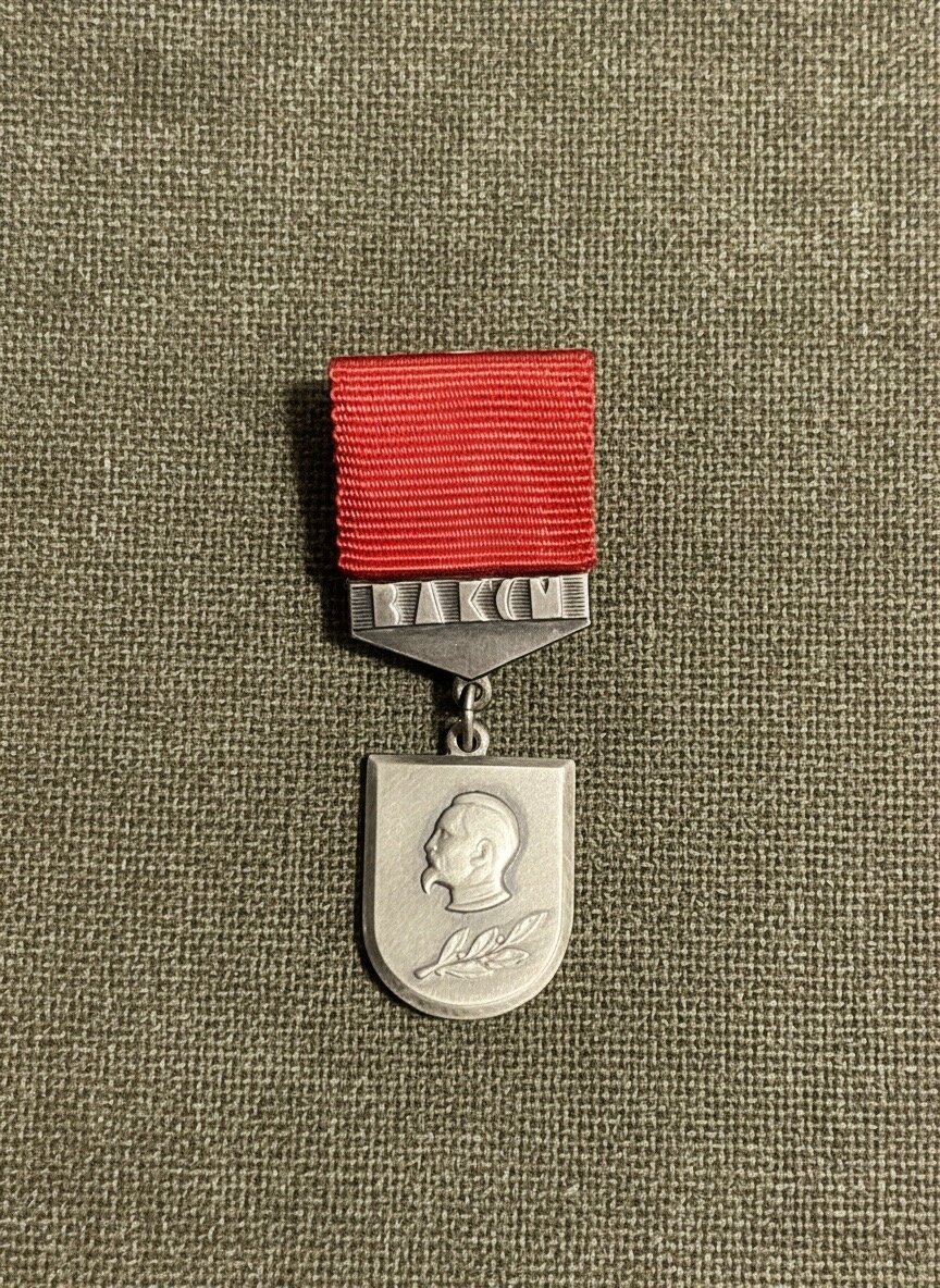 Муляж Знак ЦК влксм Лауреат Премии Имени Дзержинского 2 Степени