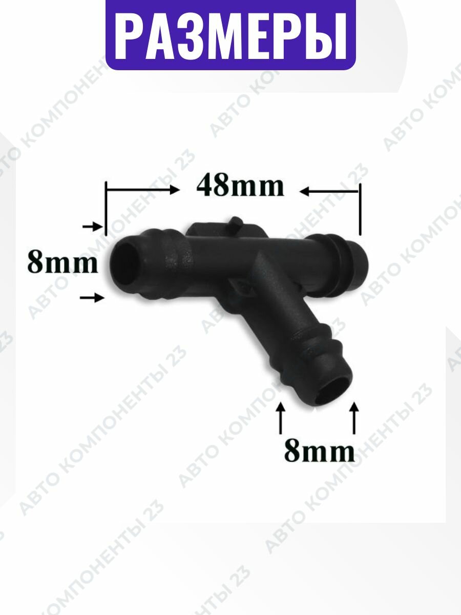 Клипса трубок 6466355 GM Chevrolet Opel Daewoo Chrysler Dodge Jeep держатель шланга пистон